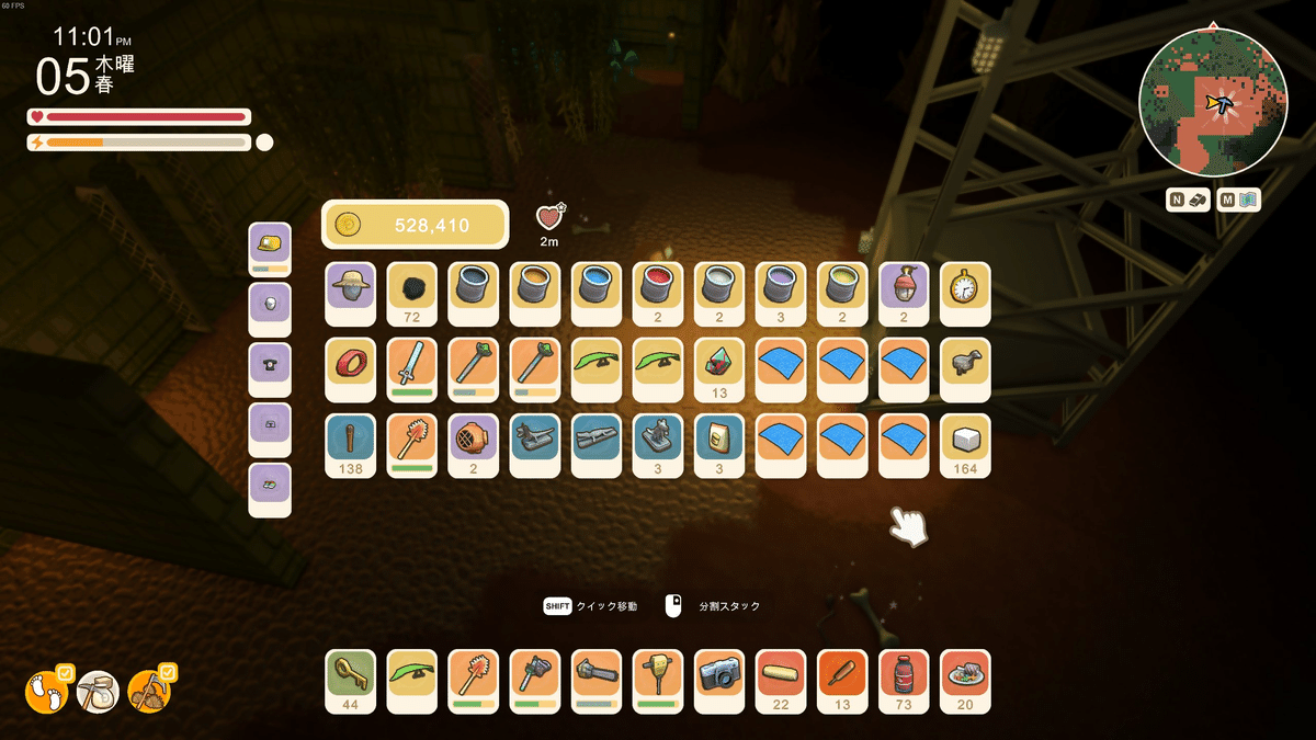 DINKUM日記5（おいでよオーストラリアの森）｜Nyle