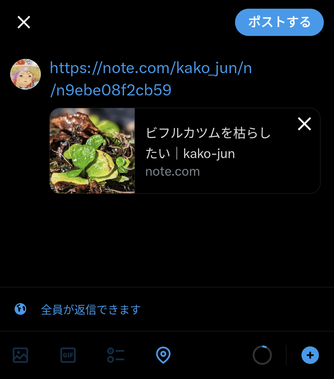 InstagramとThreadsとXとnoteで、できる連携、できない連携｜kako-jun