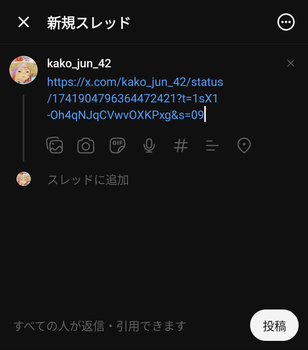 InstagramとThreadsとXとnoteで、できる連携、できない連携｜kako-jun