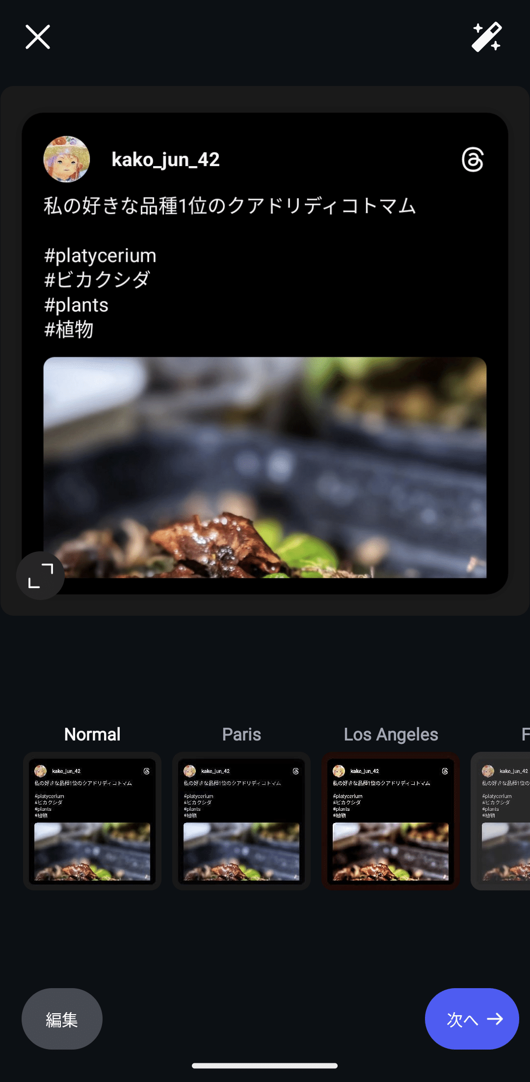 InstagramとThreadsとXとnoteで、できる連携、できない連携｜kako-jun
