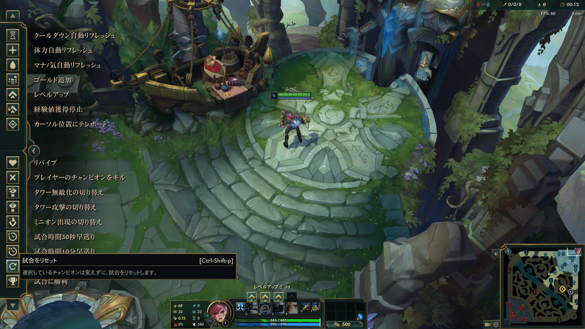 【LoL初心者向けステップアップ講座】STEP5 ジャングルモンスターの狩り方｜ふつぐ