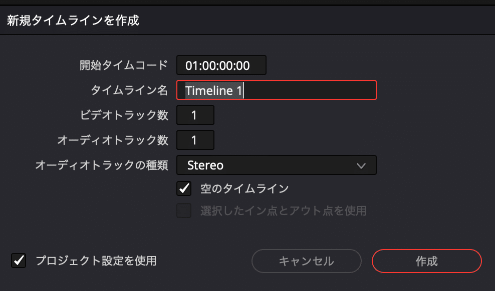 Davinci Resolve Fairlightで音声を録音する方法｜hiro @sound_earth