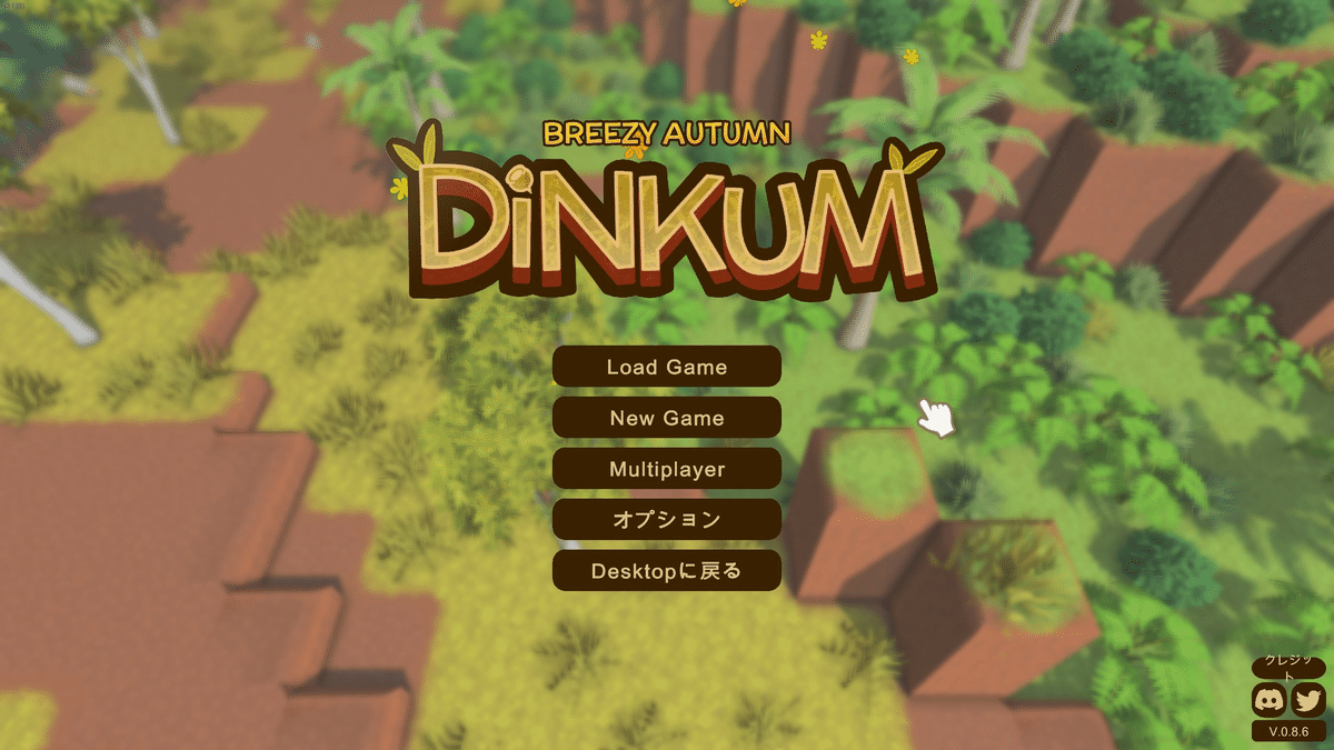 DINKUM日記7（おいでよオーストラリアの森）｜Nyle