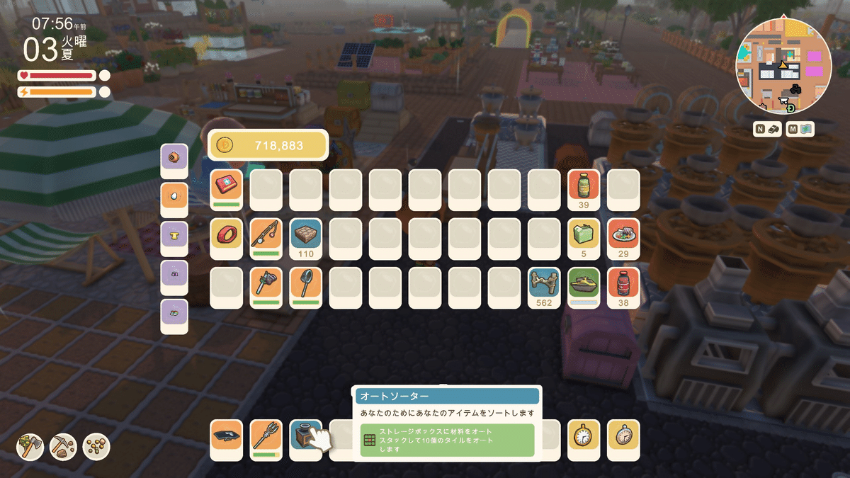 DINKUM日記7（おいでよオーストラリアの森）｜Nyle