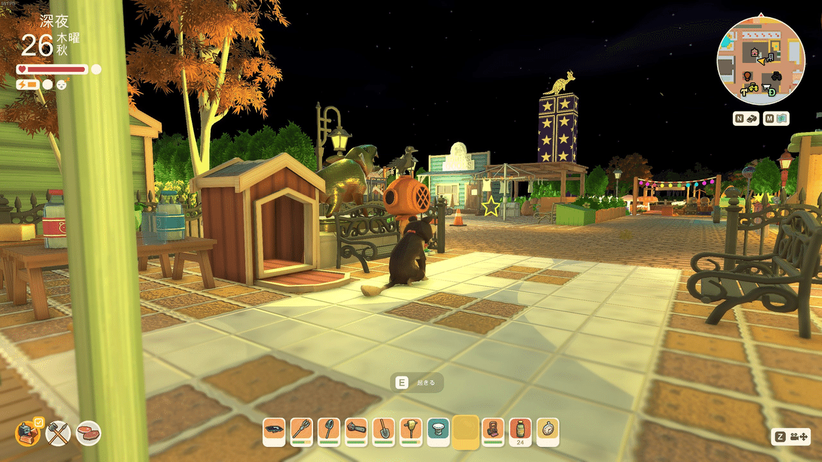 DINKUM日記7（おいでよオーストラリアの森）｜Nyle