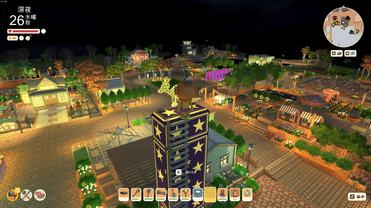 DINKUM日記7（おいでよオーストラリアの森）｜Nyle