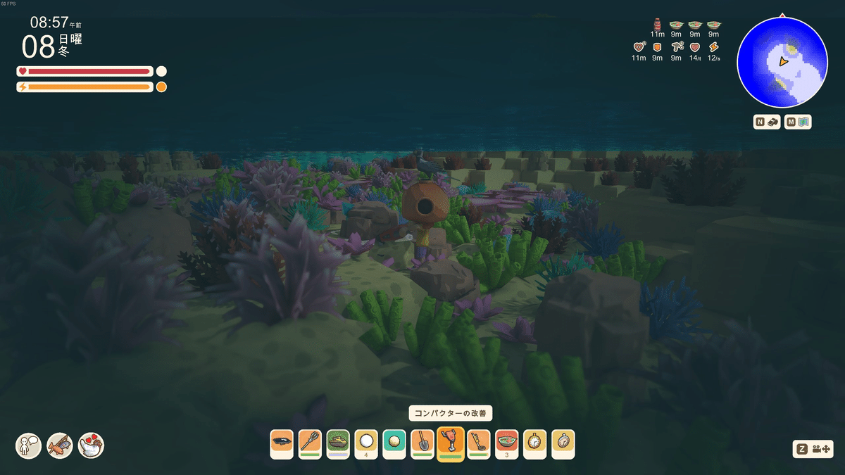 DINKUM日記7（おいでよオーストラリアの森）｜Nyle