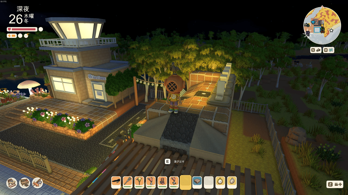 DINKUM日記7（おいでよオーストラリアの森）｜Nyle