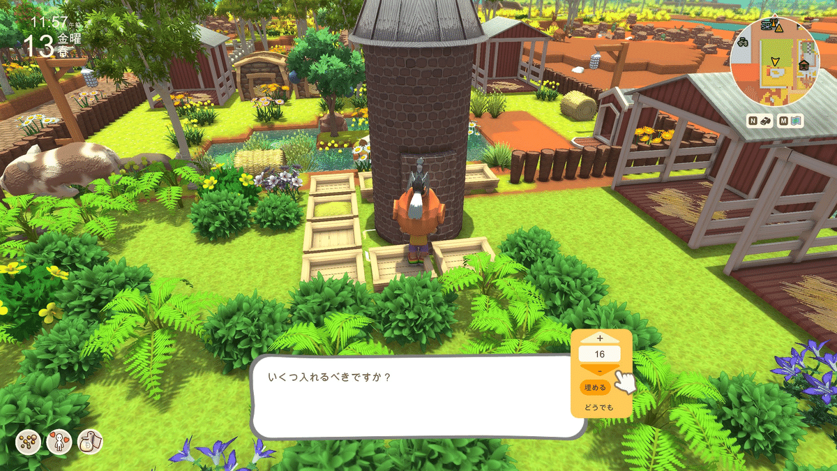 DINKUM日記7（おいでよオーストラリアの森）｜Nyle