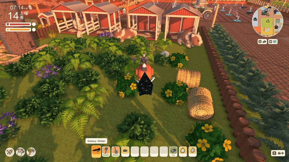 DINKUM日記7（おいでよオーストラリアの森）｜Nyle