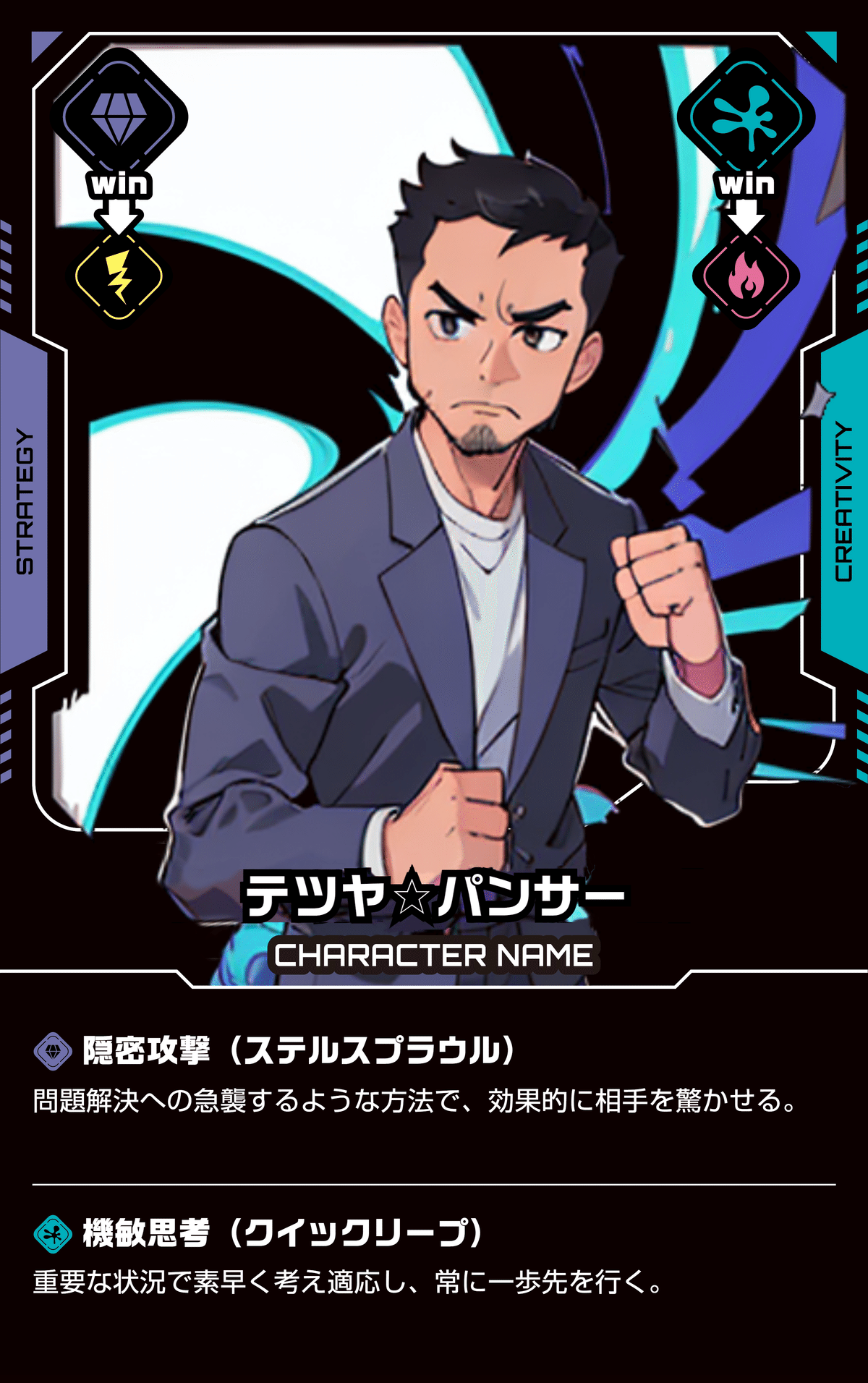 自分だけのトレーディングカードを生成！ 新感覚バトルコンテンツ「AI転生ビジネスカードバトル！よろしくデスマッチ！」の魅力｜PYRAMID ...