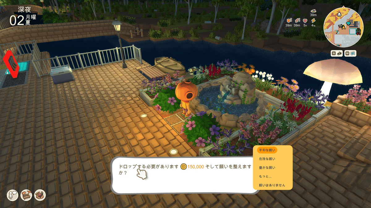 DINKUM日記7（おいでよオーストラリアの森）｜Nyle