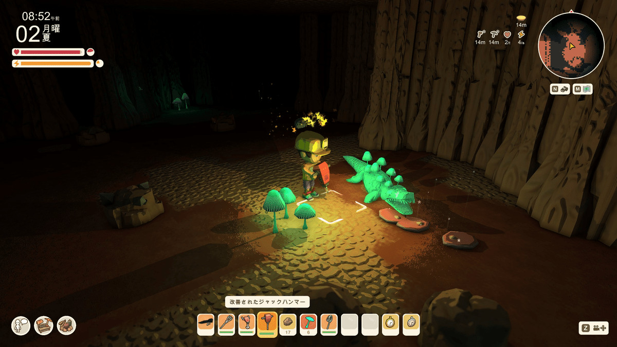 DINKUM日記7（おいでよオーストラリアの森）｜Nyle