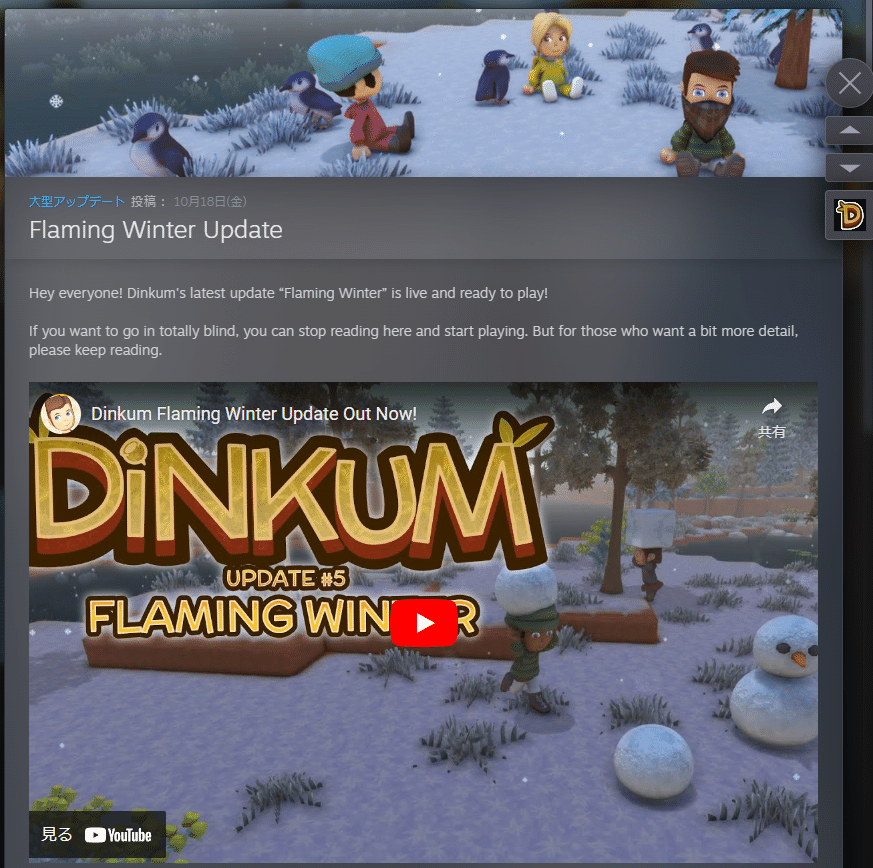 DINKUM日記8（おいでよオーストラリアの森）｜Nyle