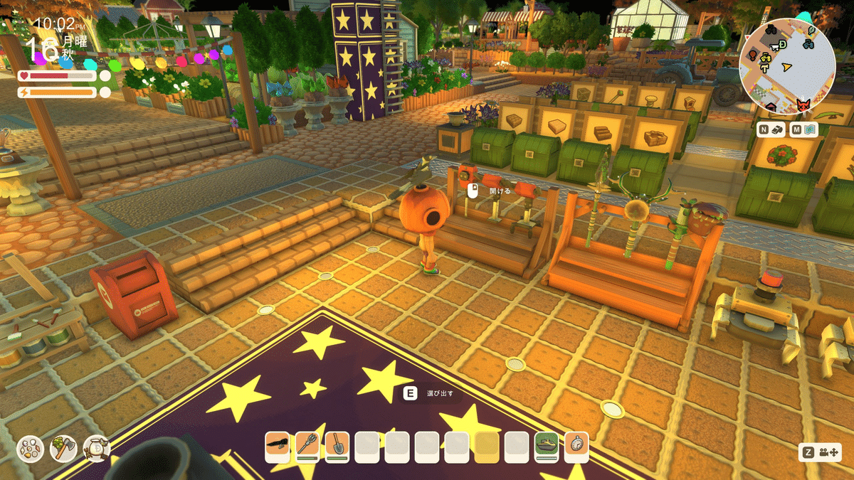 DINKUM日記8（おいでよオーストラリアの森）｜Nyle