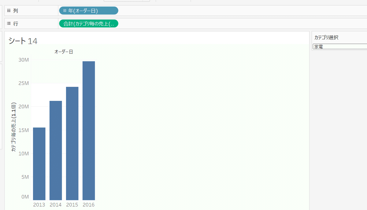 Tableauで「条件フィルタ」を付ける方法｜inoma