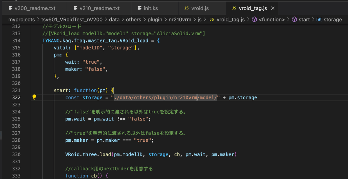 [中級編] Tyranoscript (ティラノスクリプト)でVRoid plugin をバージョン管理する！｜madoca_Lab