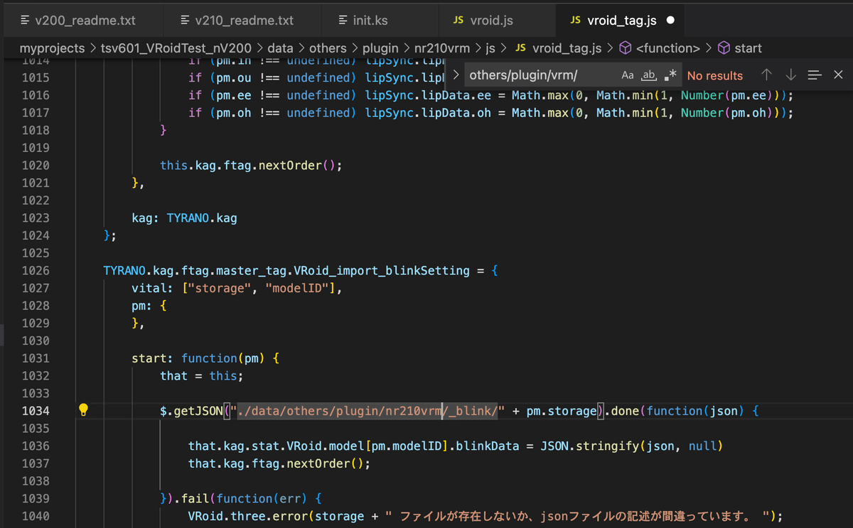 [中級編] Tyranoscript (ティラノスクリプト)でVRoid plugin をバージョン管理する！｜madoca_Lab