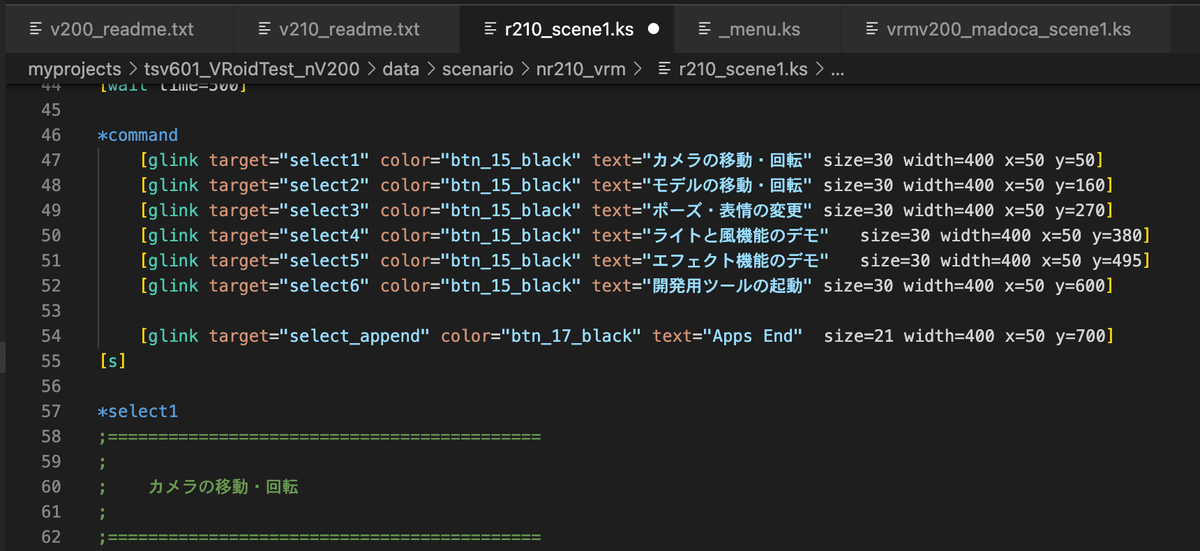 [中級編] Tyranoscript (ティラノスクリプト)でVRoid plugin をバージョン管理する！｜madoca_Lab