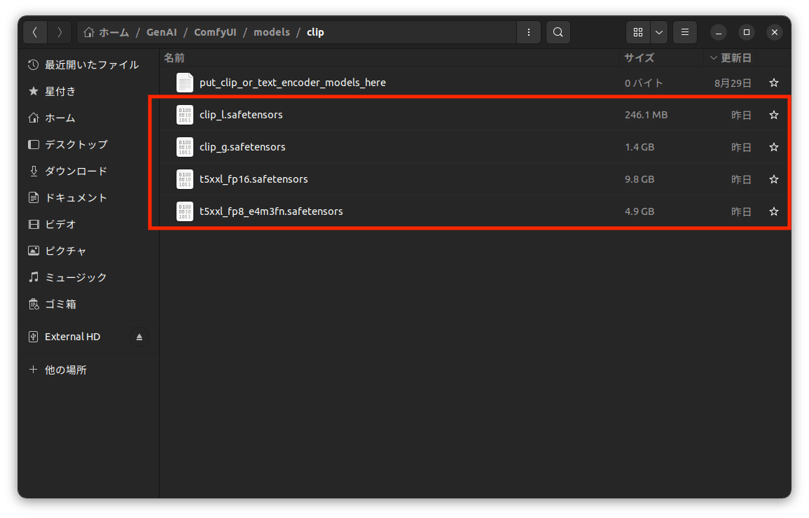 【Stable Diffusion 3.5】SD3.5(Stability AI)を使ってみた｜Yasu Shiina