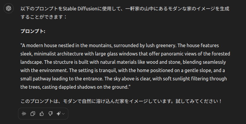 【Stable Diffusion 3.5】SD3.5(Stability AI)を使ってみた｜Yasu Shiina