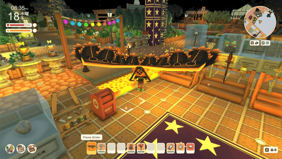 DINKUM日記8（おいでよオーストラリアの森）｜Nyle