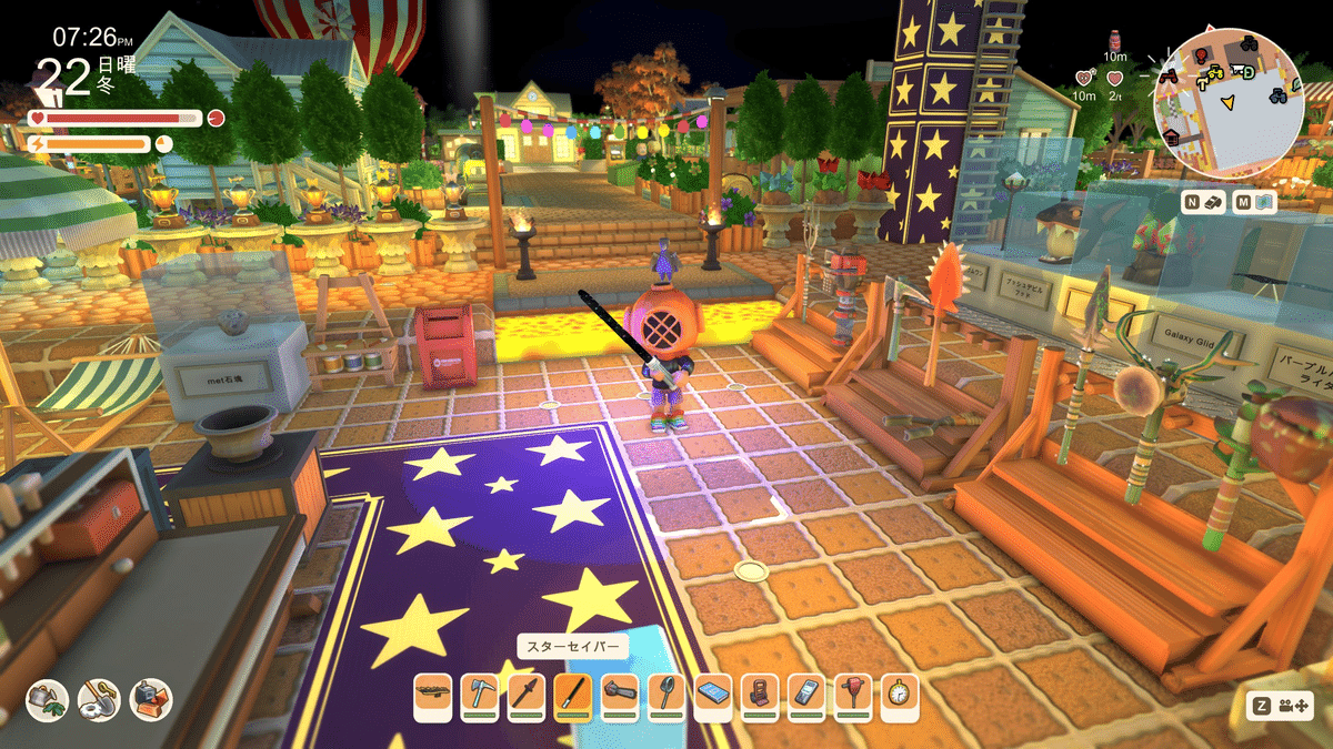 DINKUM日記8（おいでよオーストラリアの森）｜Nyle