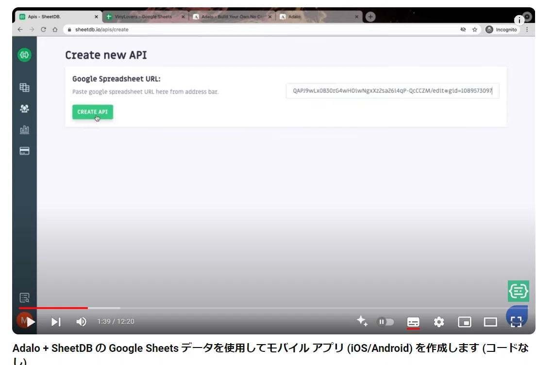 【sheetDB】スプレッドシートからadaloデータを同期させる方法｜AI＆IT収益化 研究所┃AI副業・起業・投資について発信