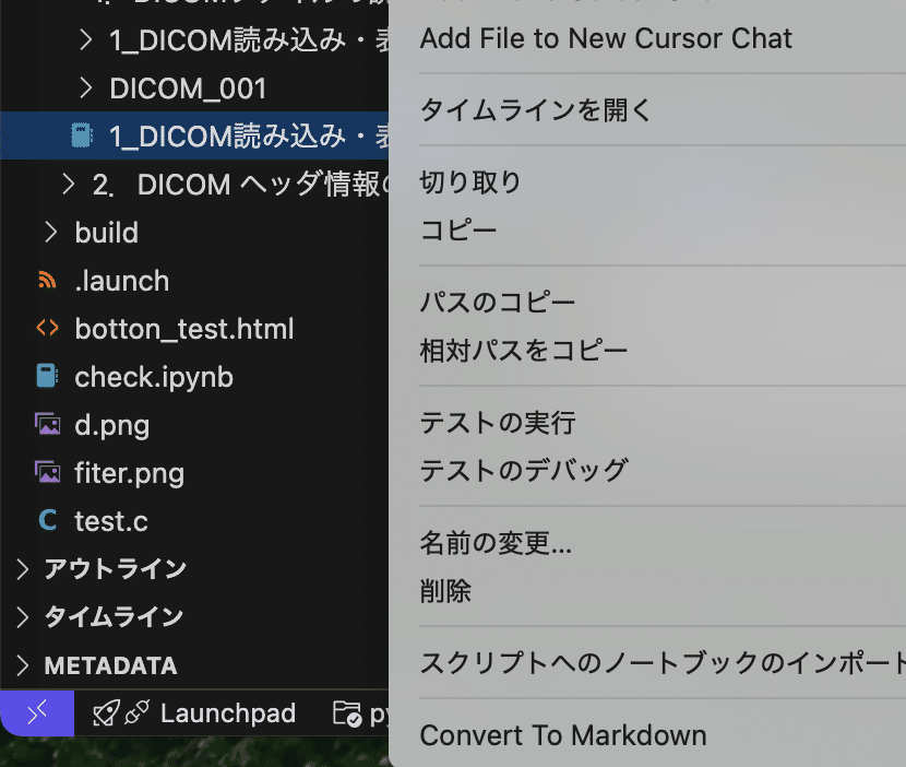 JupyterファイルをMarkdown経由でEPUBに変換！簡単な手順とCSSカスタマイズ 〜pandocでの簡単出版〜｜sojin