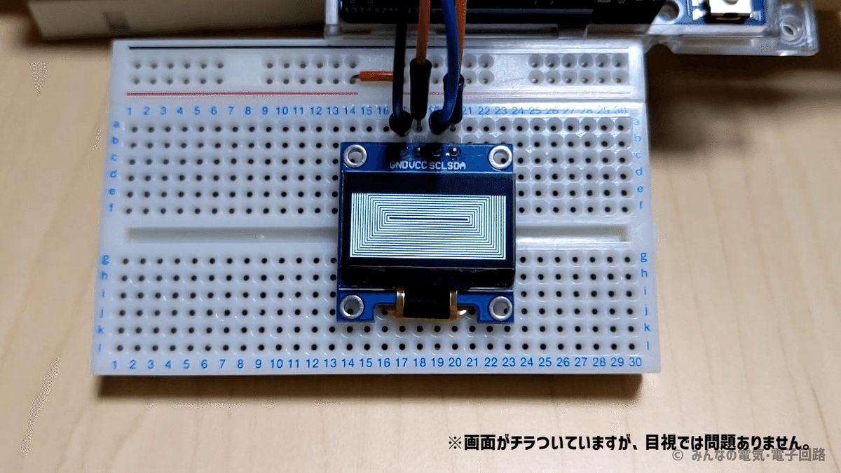 OLEDディスプレイの使い方を解説！HELLO WORLDを表示してみよう！ #15 【Arduino UNO R4】｜みんなの電気・電子回路
