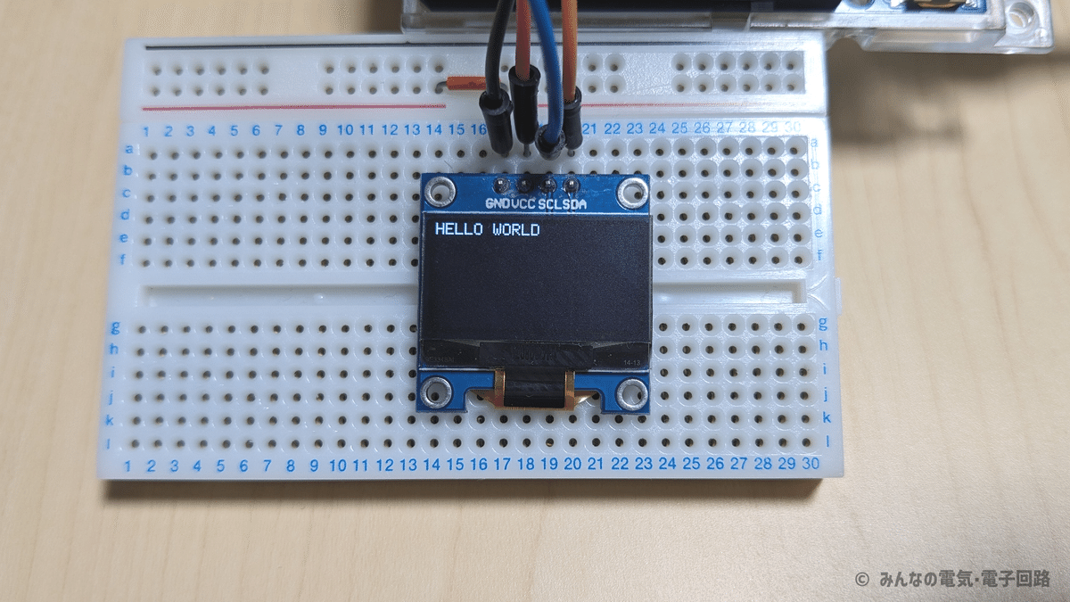 OLEDディスプレイの使い方を解説！HELLO WORLDを表示してみよう！ #15 【Arduino UNO R4】｜みんなの電気・電子回路
