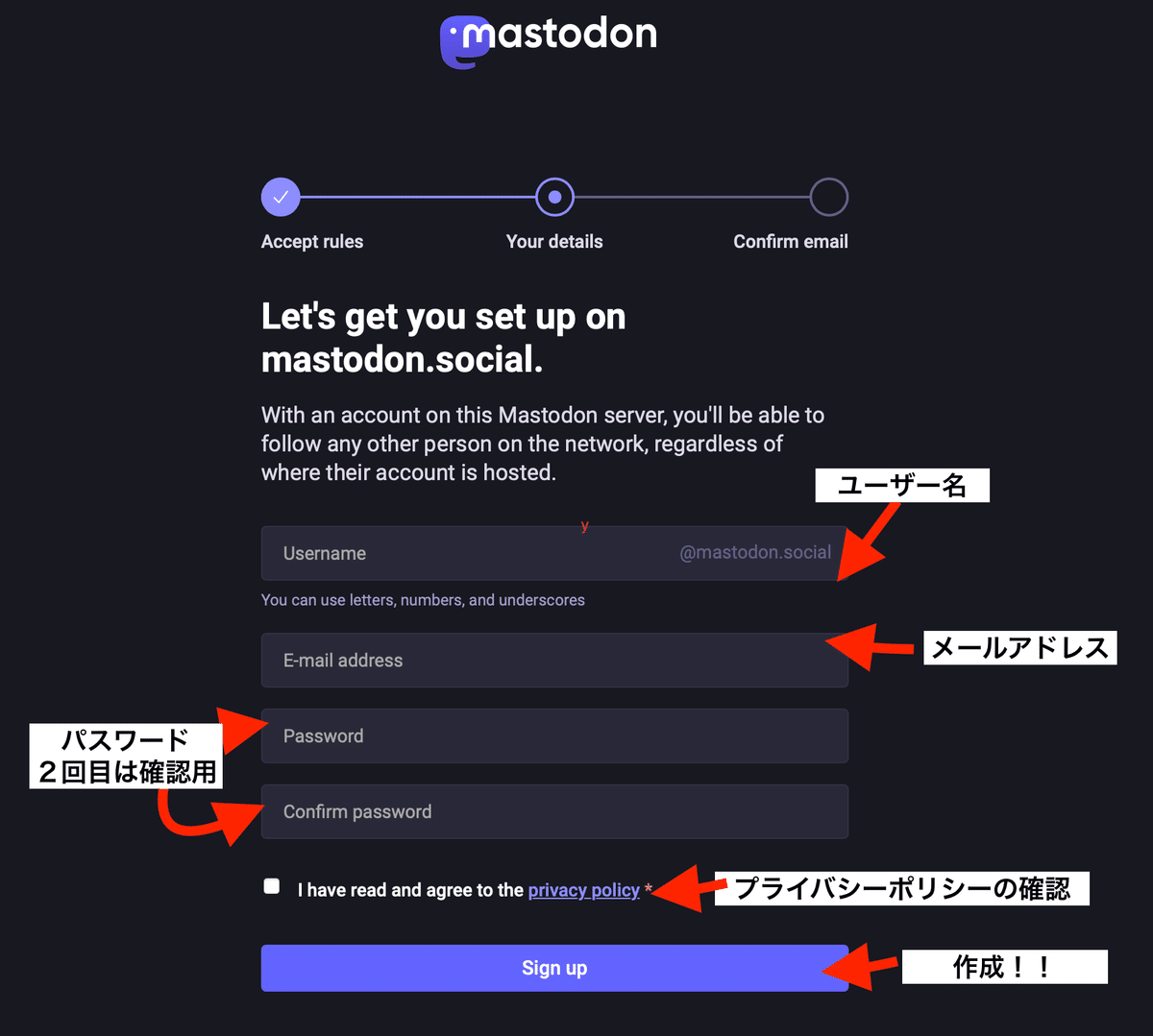 最強SNS- Mastodonを初心者向けに徹底解説｜Snowdingo@BinaryFish