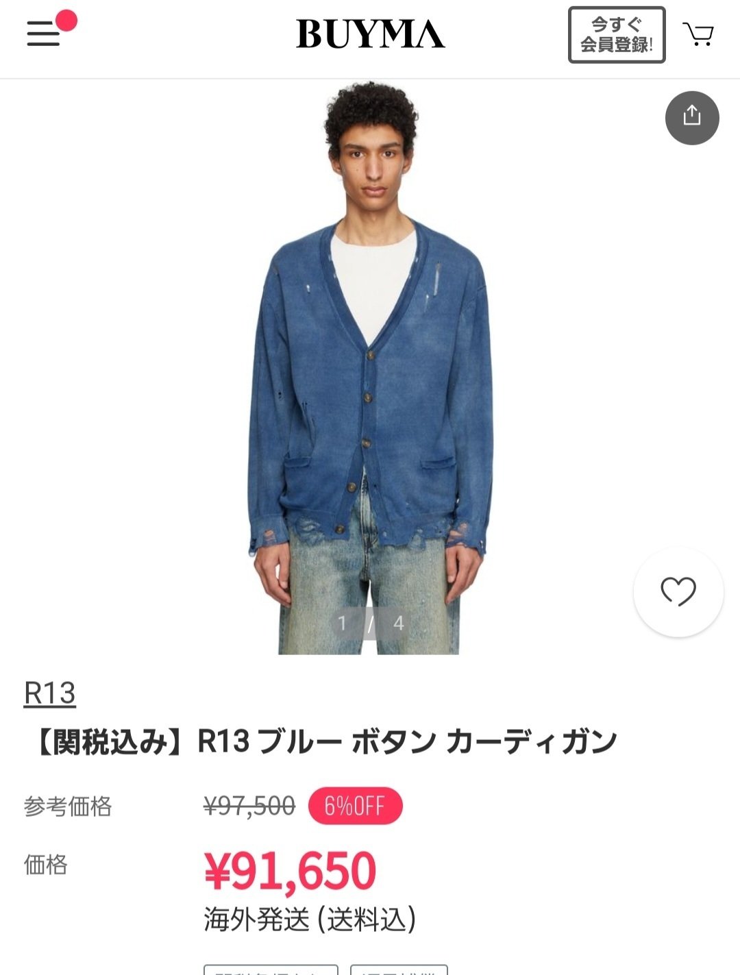 随時更新1029up】じんまめの 随時更新1029up】じんまめの