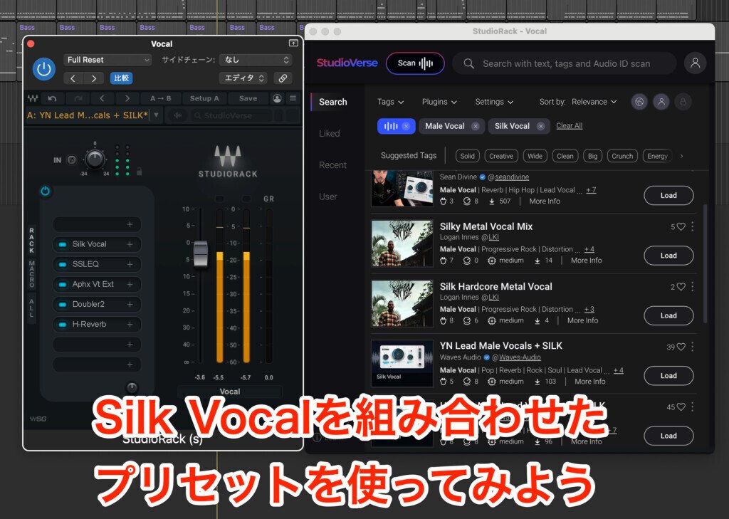 誰でも簡単！ボーカル処理の悩みを即効解決するWaves Silk Vocalの魅力とは？｜Yuuki-T