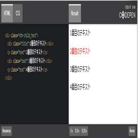 CSSメモ nth-child/nth-of-type｜エル×WEB制作・デザイン勉強中！
