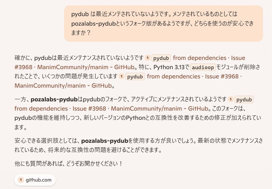 Pythonで音声データ加工（2）pydub、ffmpegのインストール｜LiuK