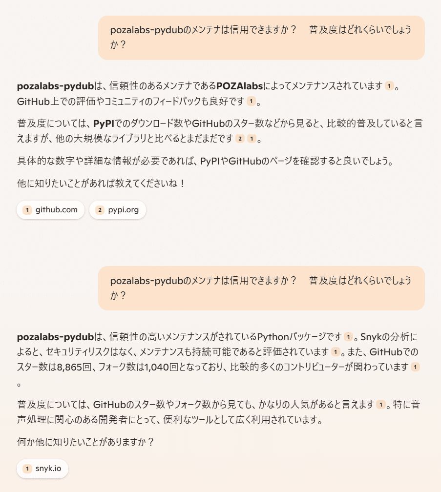 Pythonで音声データ加工（2）pydub、ffmpegのインストール｜LiuK