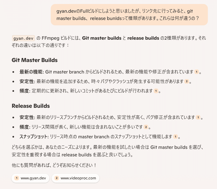 Pythonで音声データ加工（2）pydub、ffmpegのインストール｜LiuK