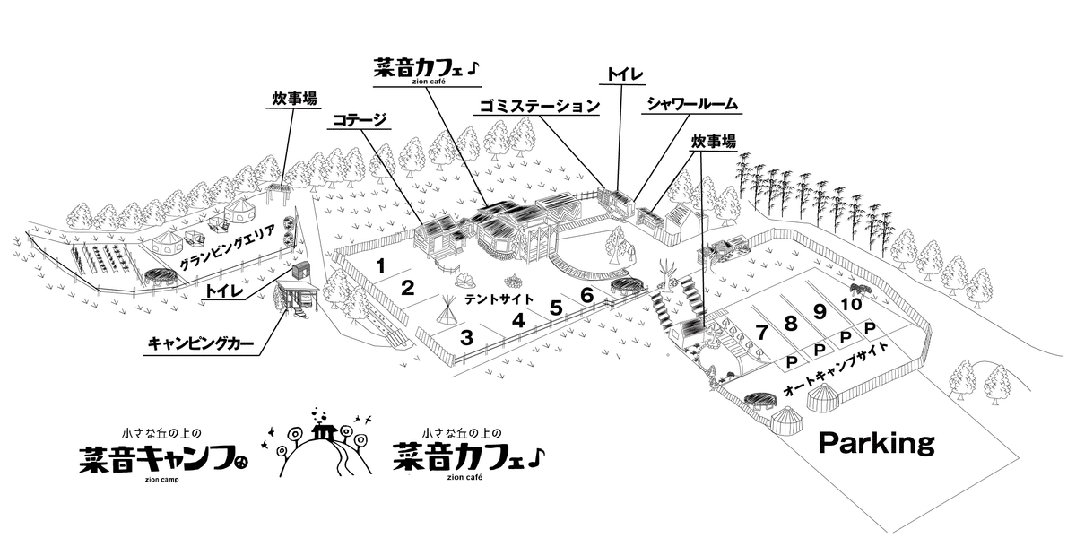 ＊予告＊お金も時間も気にせず世界中を旅しませんか？｜神崎崇 セールスライター