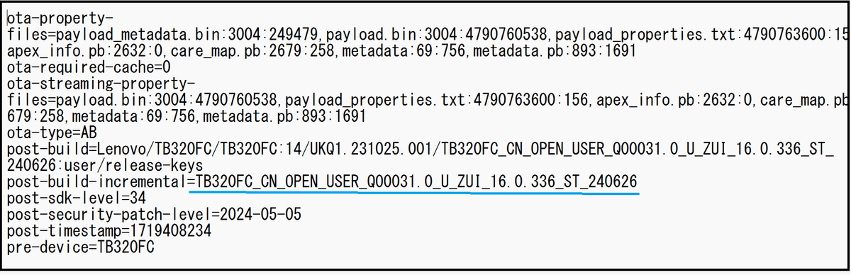 y700(2023)のota_update fileのdownload urlを探す方法｜limzei89