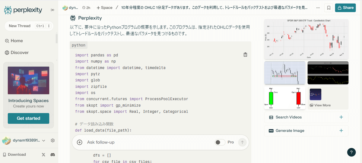 Perplexity vs Claude vs Copilot比較 - FXトレード戦略のバックテスト・最適化｜なべなべ