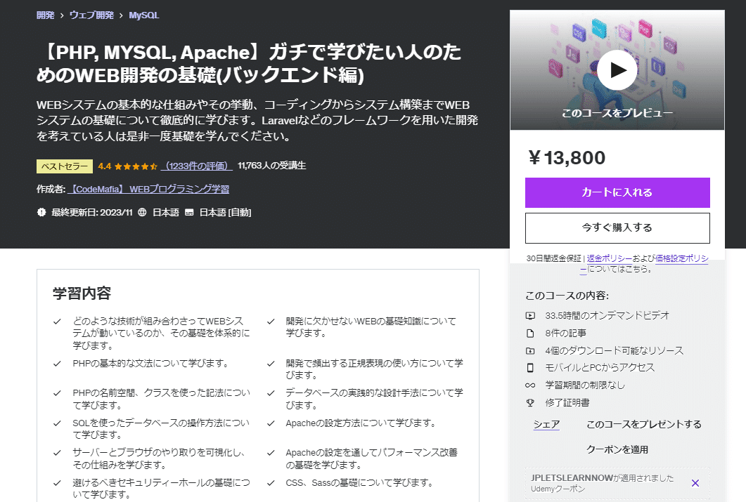 バックエンドエンジニアにおすすめの本/書籍7選｜webdrawer
