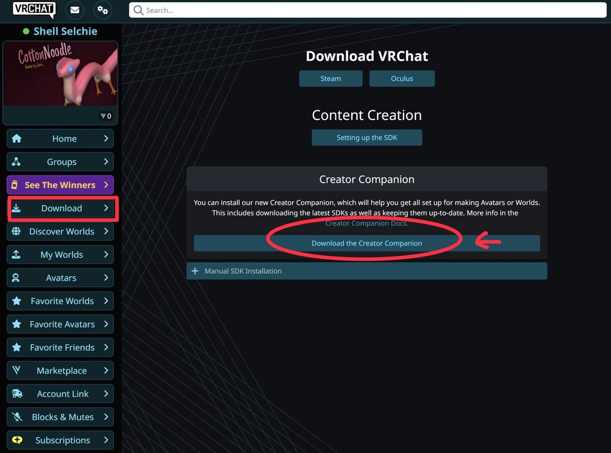 【忘備録】Boothで買ったVRChatアバターをVRChatに導入する方法(2024/10/26時点)①｜Ms.Shell