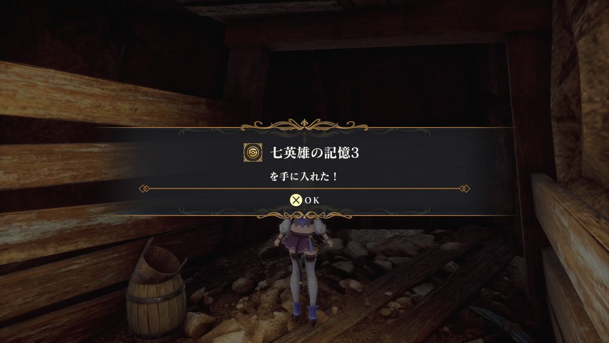 【ロマサガ2R】#3 帝国暦1113年（皇帝ビーバー）｜エフタ