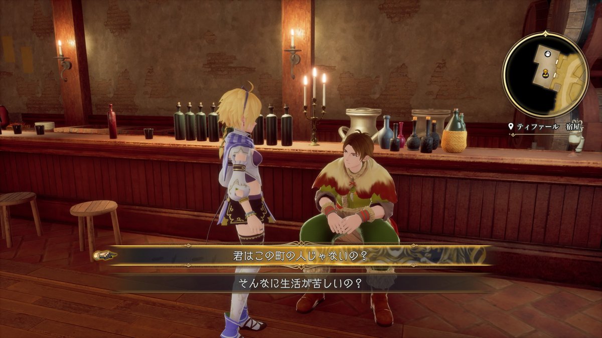 【ロマサガ2R】#3 帝国暦1113年（皇帝ビーバー）｜エフタ