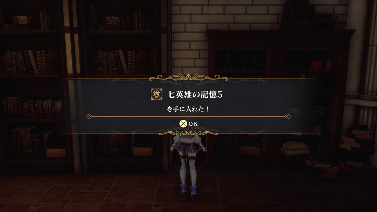 【ロマサガ2R】#3 帝国暦1113年（皇帝ビーバー）｜エフタ