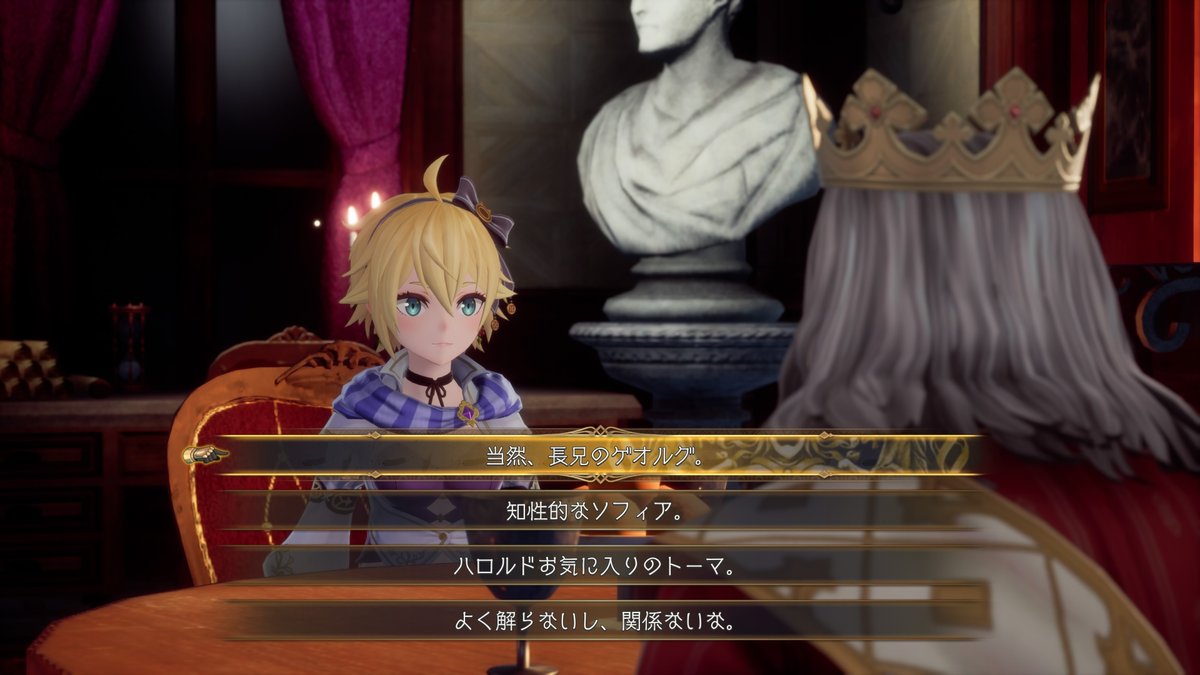 【ロマサガ2R】#3 帝国暦1113年（皇帝ビーバー）｜エフタ