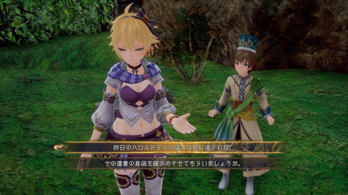 【ロマサガ2R】#3 帝国暦1113年（皇帝ビーバー）｜エフタ