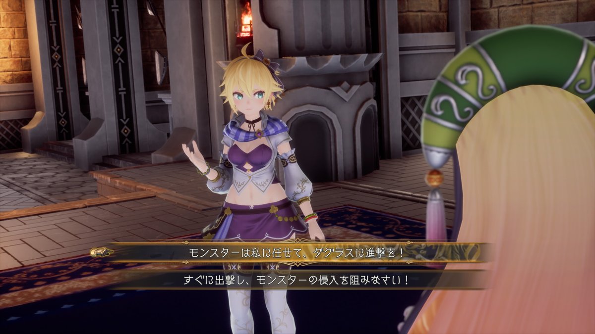 【ロマサガ2R】#3 帝国暦1113年（皇帝ビーバー）｜エフタ