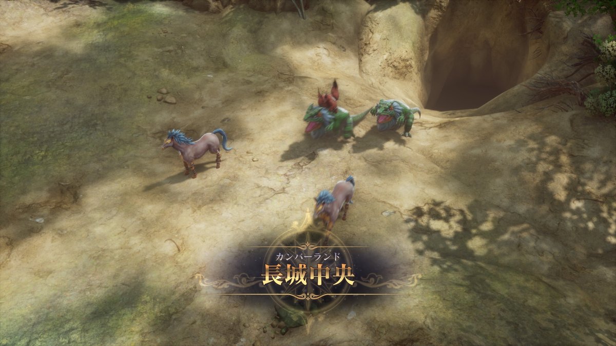 【ロマサガ2R】#3 帝国暦1113年（皇帝ビーバー）｜エフタ